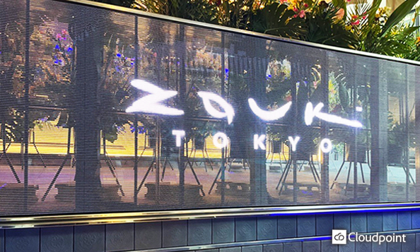 銀座コリドー街にある滞在型感動創出拠点「GRANBELL SQUARE」 屋外型メッシュビジョンで施設への誘引と期待感を促進 ｜デジタルサイ ...